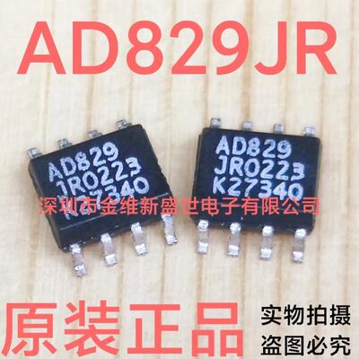 SOIC-8全新原包装运算放大器