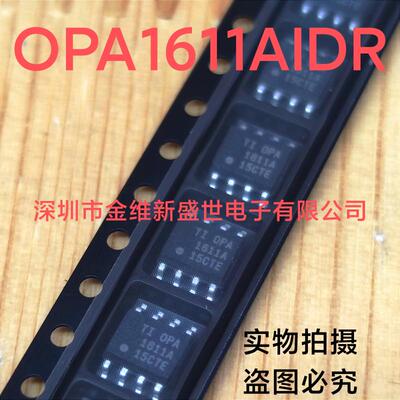 OPA1611AID 全新原包装，单通道音频放大器 贴片SOIC-8