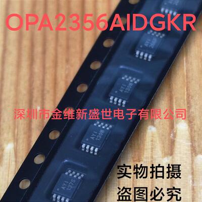 OPA2356AIDGKR  全新原包装，运算放大器，8-MSOP