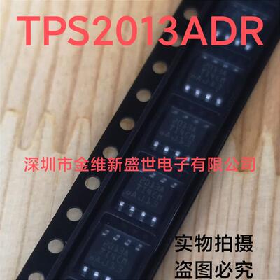 TPS2013AD 2013A 全新原包装 功率电子开关 SOIC-8