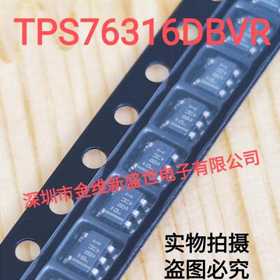 TPS76316DBVR  TPS76316  稳压器 原装直拍 封装SOT-23-5