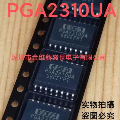 PGA2310UA PGA2310PA 音频音量控制芯片，SOIC16/PDIP-16
