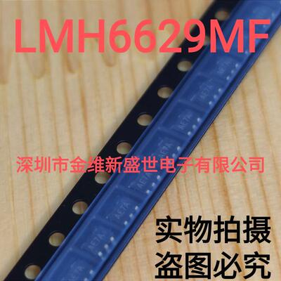 LMH6629MF 全新原包装，高速放大器，SOT23-5