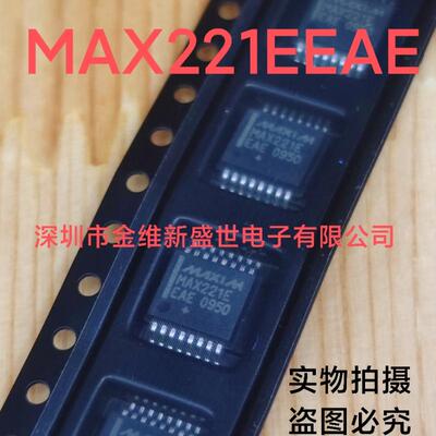 MAX221   MAX221EEAE 全新原包装 收发驱动器  封装SSOP-16