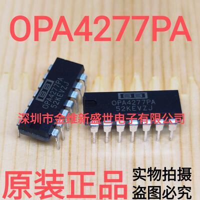 OPA4277PA 全新原包装，高级四运放，可升级OP400/AD713