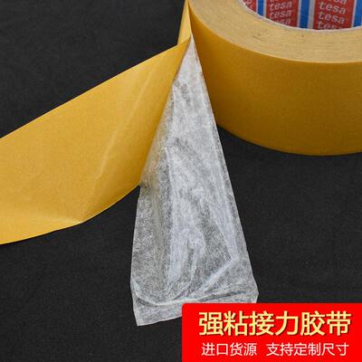 德莎tesa51571冰箱蒸发器固定双面无纺布胶带金属或塑料件超粘接