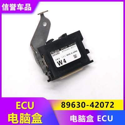 适用于 配件汽车电脑盒 ECU  89630-42072