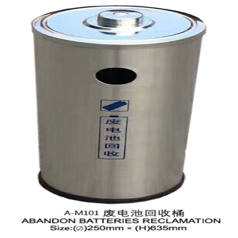 厂家直销A-M101废旧电池回收桶 不锈钢圆形垃圾桶 小区环保垃圾箱