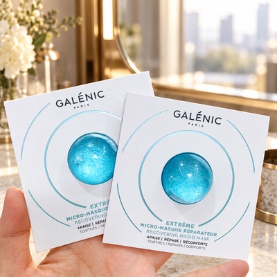 官方授权GALENIC科兰黎焕活修护微珠小蓝珠面膜次抛面膜
