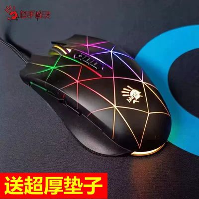 双飞燕q81鼠标血手幽灵q81升级版