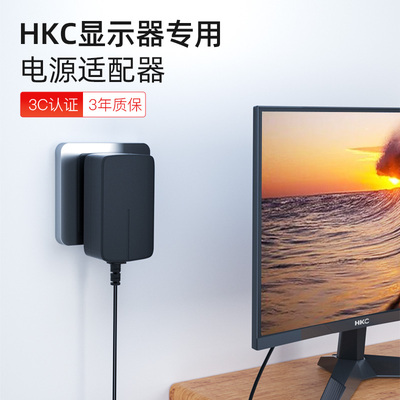 国标3C认证/惠科显示器适配器