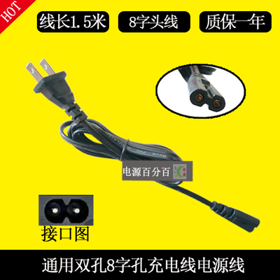 TOLIFO图立方R-48B打光灯LED直播补光灯充电器线电源线两孔8字孔