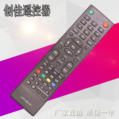 适用于创佳液晶电视机遥控器L27 L39 L43 42HMZ5000 32LME8800 50