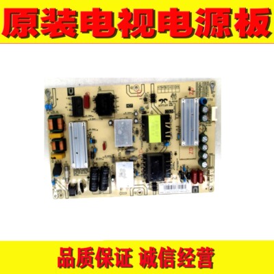 LU55C61电视机电源板原装