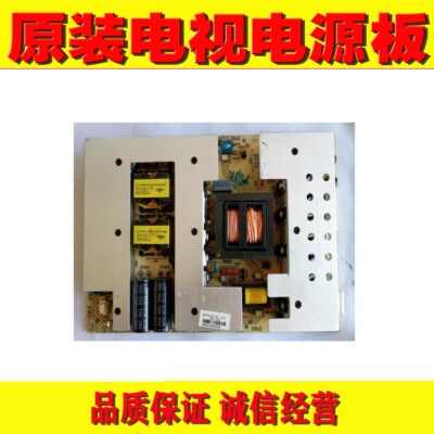 康佳LC46GS80DC电源板测好