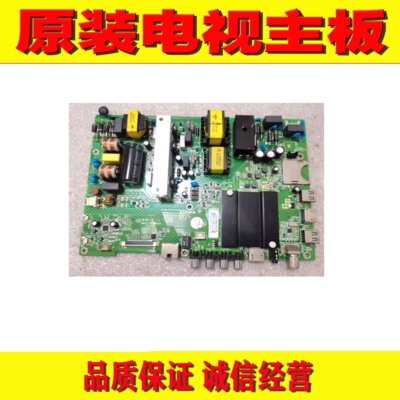 康佳LED55K35U电视主板测好