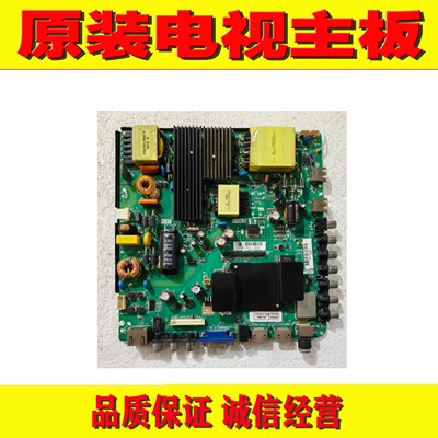 LED-49B550S主板TP.RT2982.PD811