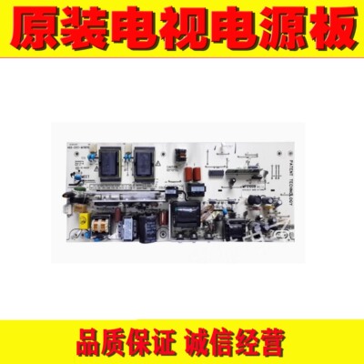 TCLL32C12电视机电源板