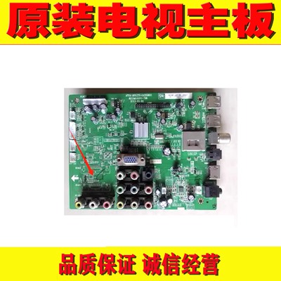 1原装TCL LE32D99 LE37D8810 LE42D31主板 4704-M182T9-A4235K01