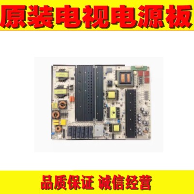 鸿合教学一体机电源板