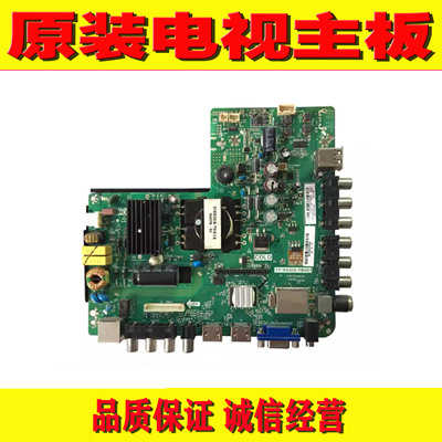 2原装康佳LED32G100/32E330N主板 TP.MS880.PB801 屏ST3151A04-9