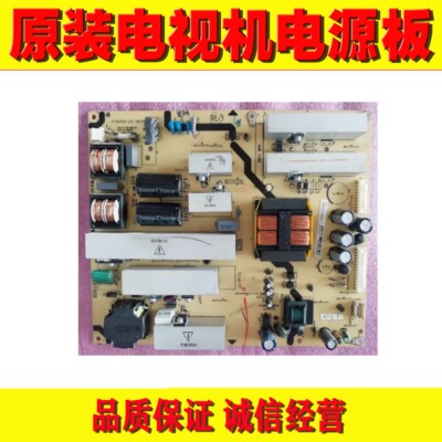 TCLLC46E320D电视机电源板