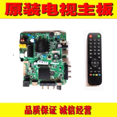 TP.MS358.PB818智能主板