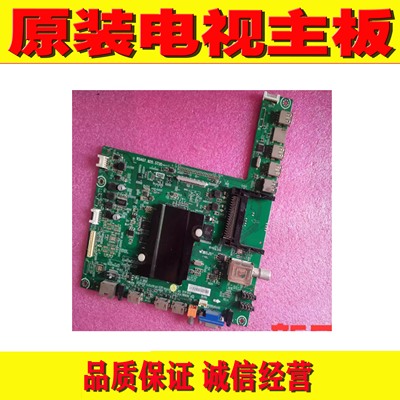 1原装海信主板LED40K681X3D  LED55K380U电视主板RSAG7.820.5730