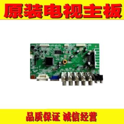 1 拼接屏主板ST E157925 E347010配屏三星LD490 LTI460 LTI550