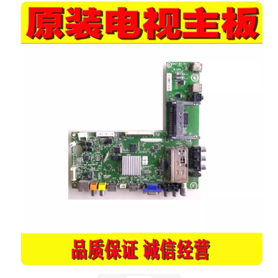海信LED39K316J3D电视主板