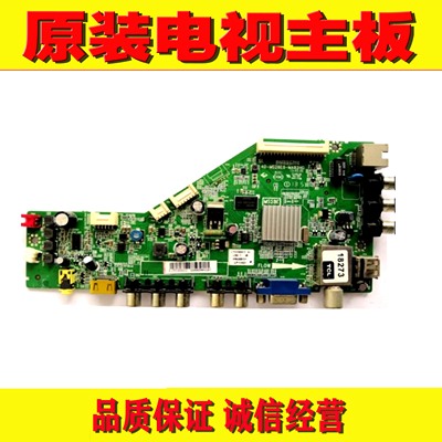 主板TCL原装液晶电视机