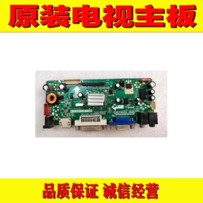 M.NT68676.2A显示器主板