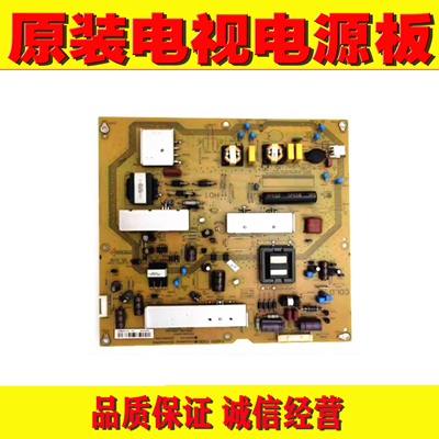 1夏普LCD-40NX230A 40LX235A电源板 RUNTKA982WJQZ JSL2085-003