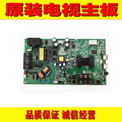 康佳LED48F3700NF主板