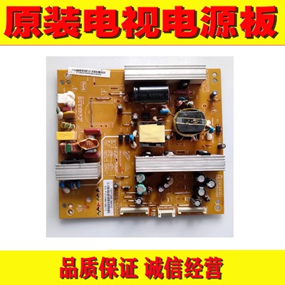 长虹LED32878电视机电源板