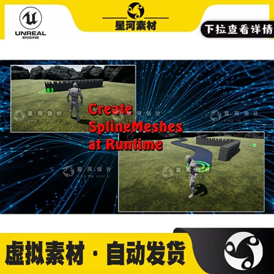 UE4UE5栅栏墙壁道路样条线网格生成器蓝图Runtime Spline Builder