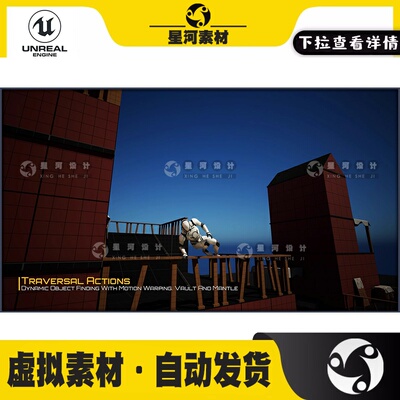 UE5虚幻5 Ultimate Movement System V1人物角色动态运动系统蓝图