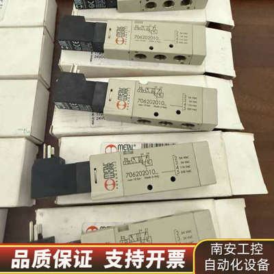 706202010 88264C7 8826182 METAL WORK麦特沃克 .询价