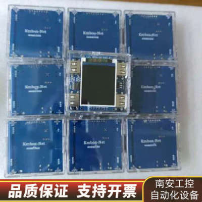 Kmbox Net 网络版盒子  官方正版 支持新.询价