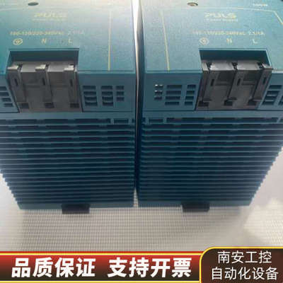 普尔世PULS ML100.100开关电源，100W大功.询价