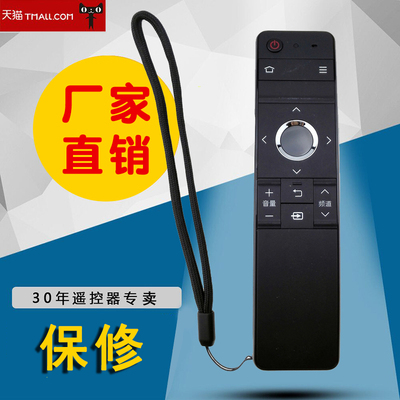 适用于夏普电视LCD-60TX85A/70TX85A系列遥控器RRMCGB246WJSA2 GB246WJ GB246WJSA GB252WJ GB252WJSA