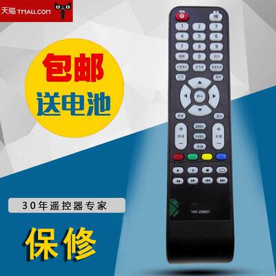 适用于熊猫液晶电视遥控器YKF-Z09E01 LE32J30S LE32D33 LE42J27S