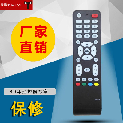 适用于TCL液晶电视机 遥控器 L40E9F L42E9F L52E9F RC198