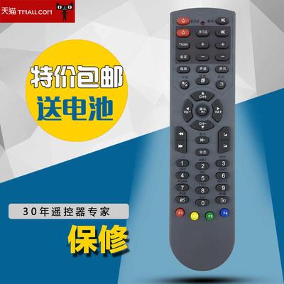 适用摩托罗拉HMC210FHMC210K