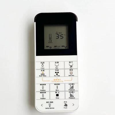 适用于ANNWA安华智能马桶坐便器遥控器13007/S16/AB13007
