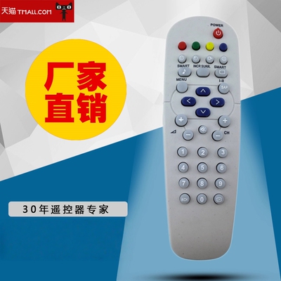 适用于飞利浦遥控器37TA1800/93 37TA2000/93 42TA2000/93通用款遥控器实拍现货