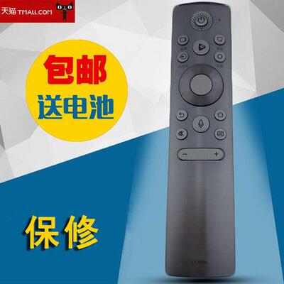 适用于东芝55 65 75 85 C340F M540F M545F电视机遥控器板 东芝液晶电视机遥控器语音款 CT-95016通用版