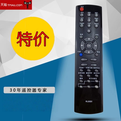 DONPV适用于长虹液晶电视遥控器RL53EX LT32720 LT40720F现货包邮