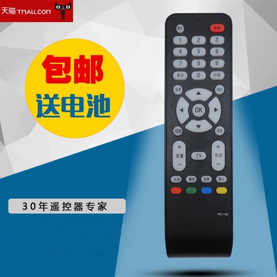 适用TCL液晶电视遥控器L26M16 L26F19 L32E19 L22F19 L19F19包邮