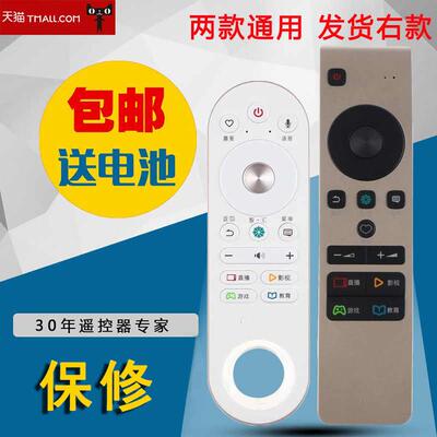 适用于海信VIDAA电视遥控器 CN5A58通CRF6A68LED55V1UCLED55V1UCZ